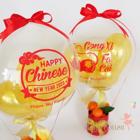 Mini Chinese New Year Balloon Box | Deity House